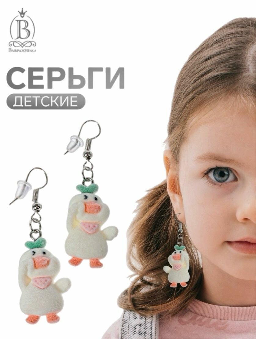 Серьги