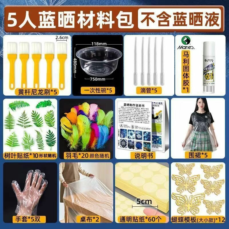 Набор для тай-дай Blue Sun, инструменты для тай-дай, набор пигментов, квадратный шарф, специальный пигмент для тай-дай, рукоделие