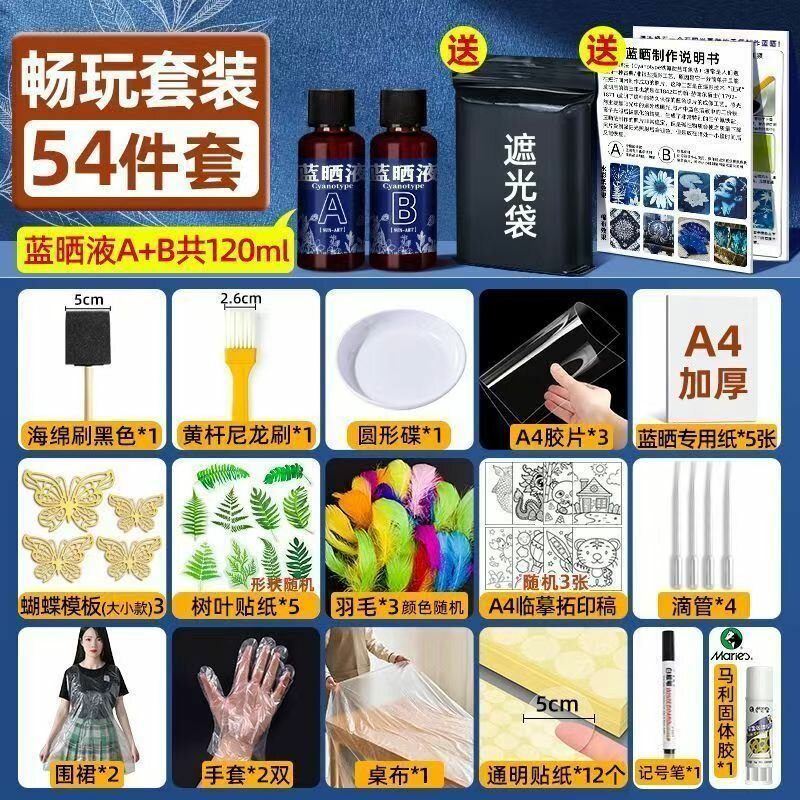 Набор для тай-дай Blue Sun, инструменты для тай-дай, набор пигментов, квадратный шарф, специальный пигмент для тай-дай, рукоделие