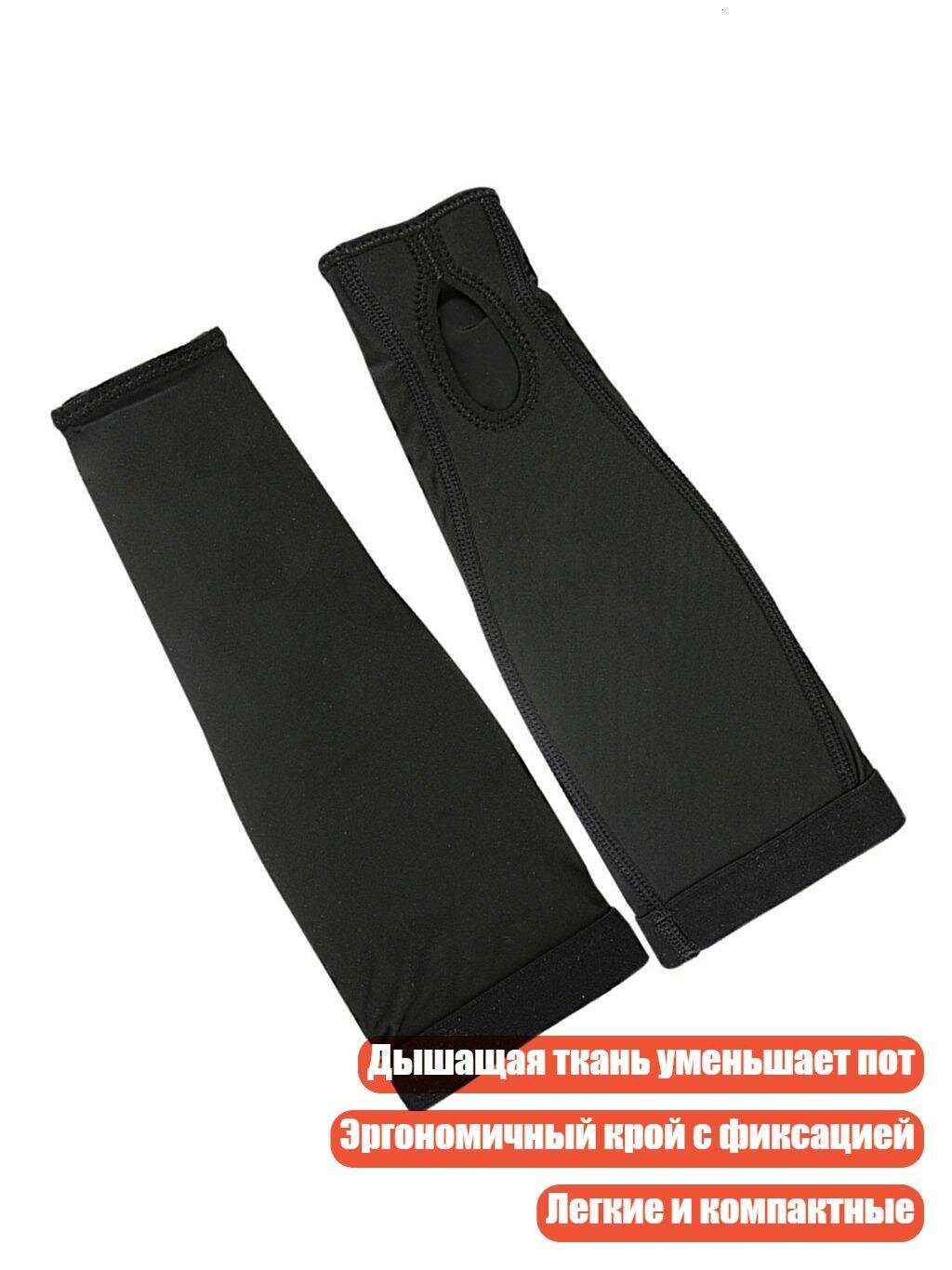 Волейбольные напульсники с защитой предплечья, S