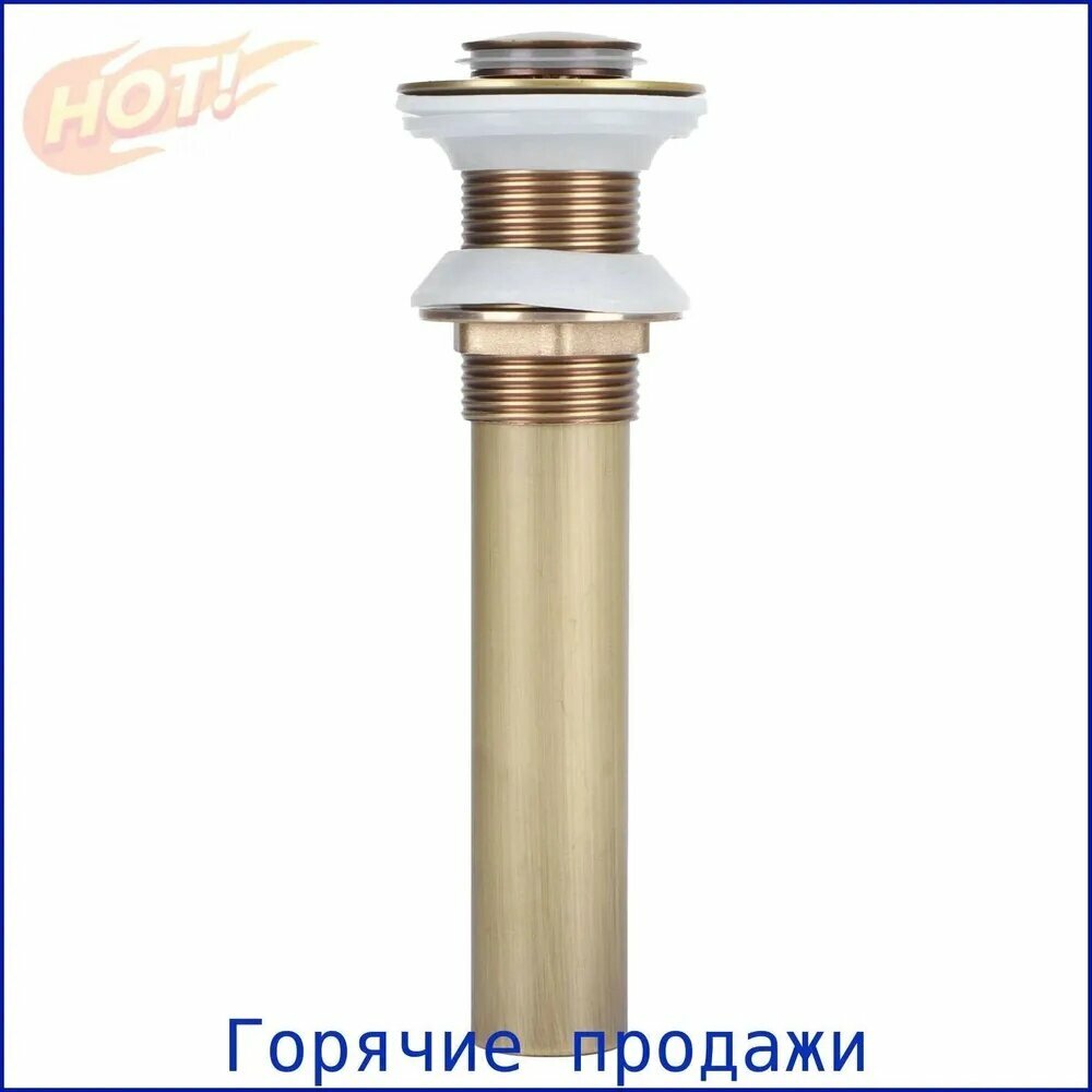 Сливное устройство для раковины bounce в ванной комнате