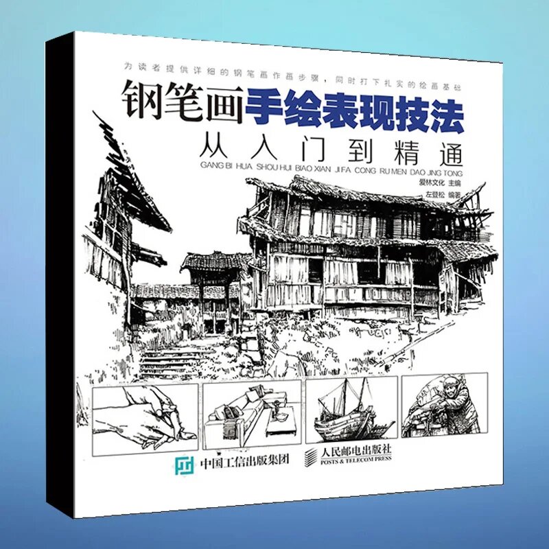 Справочник по рисованию ручкой nbyinto для взрослых