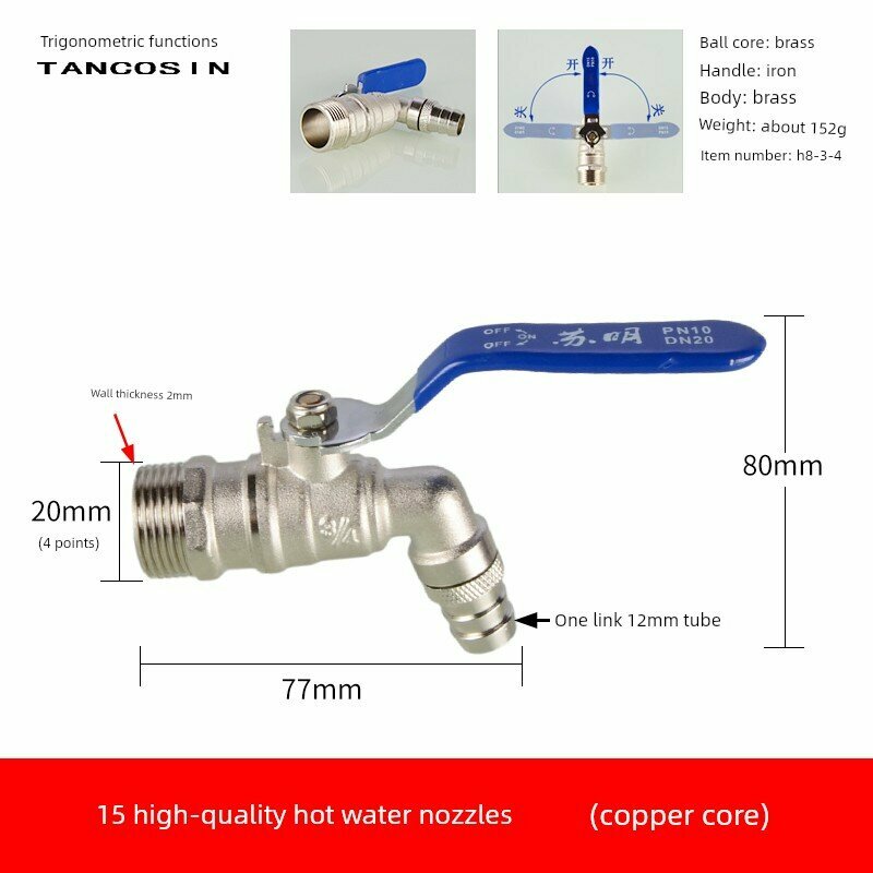 Клапан слива 1/2 дюйма для радиатора, 1 дюйм, 3/4 дюйма, быстродействующий кран для горячей воды, латунный шаровой