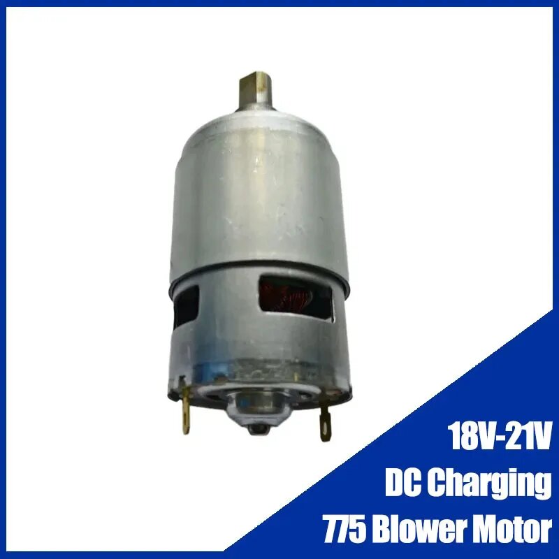 Беспроводной литиевый двигатель вентилятора 18-21В Model D