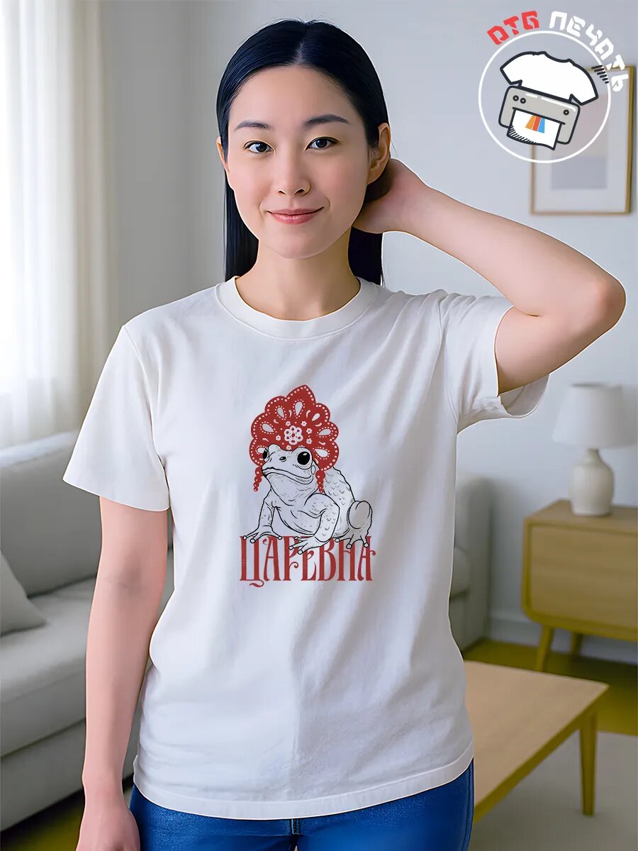 Футболка