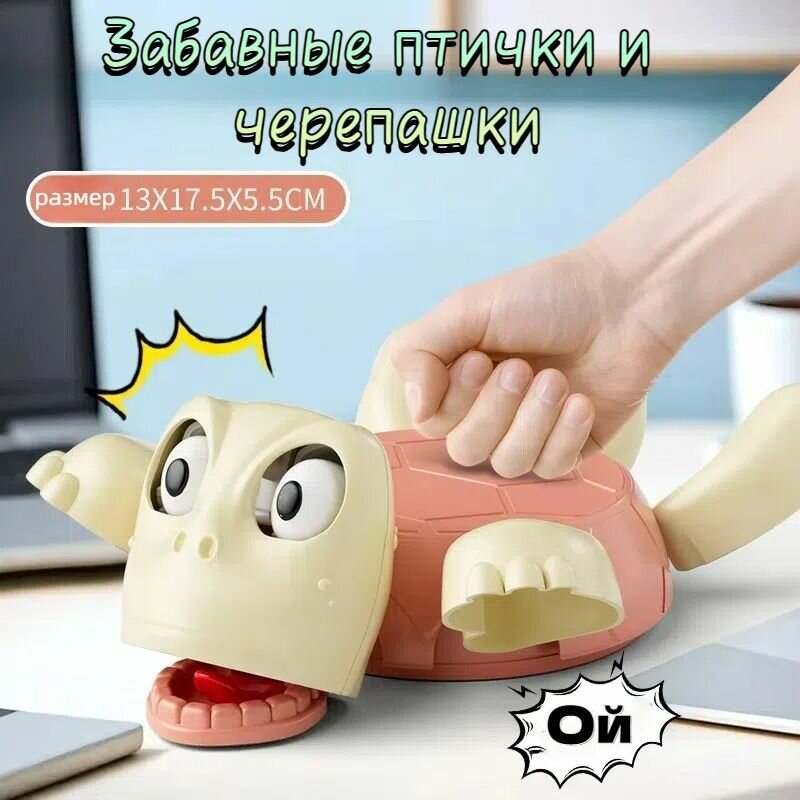 Интерактивная подставка для кружек Удивлённая черепашка забавный антистресс и стильная игрушка для рабочего стола