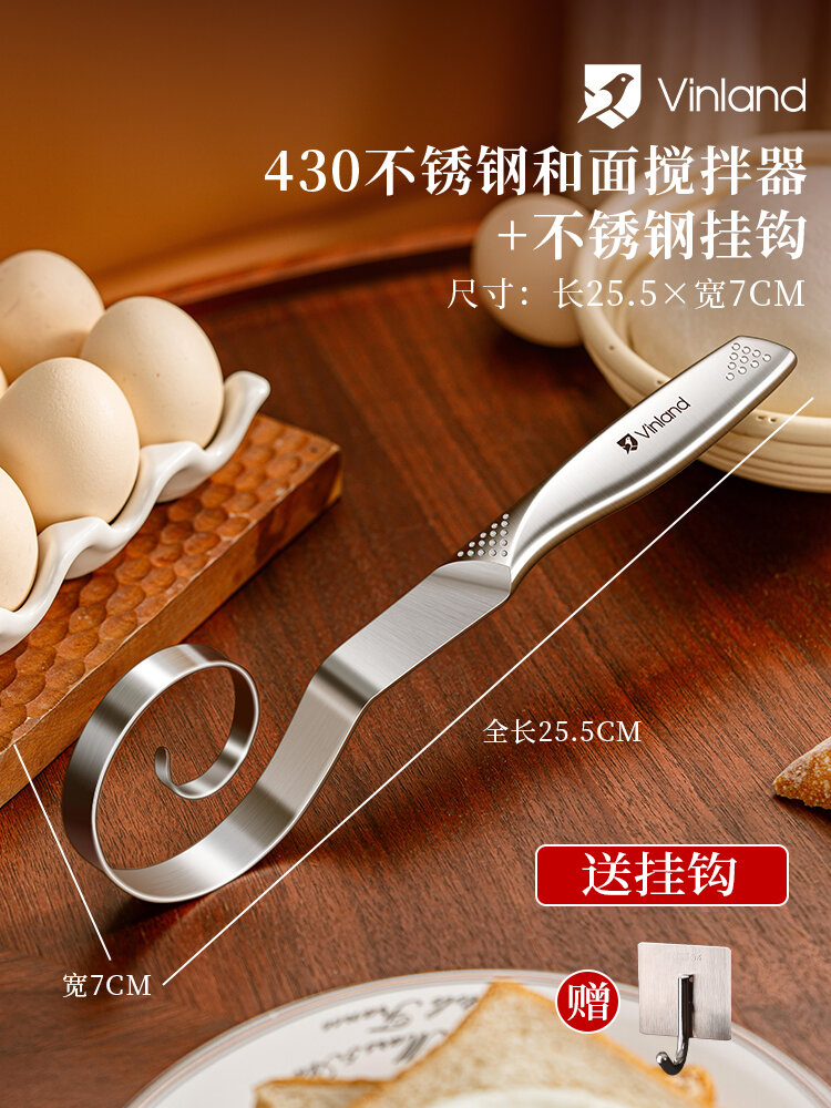 Ручной миксер для теста из нержавеющей стали, домашний инструмент для замешивания, взбиватель яиц, тестомес