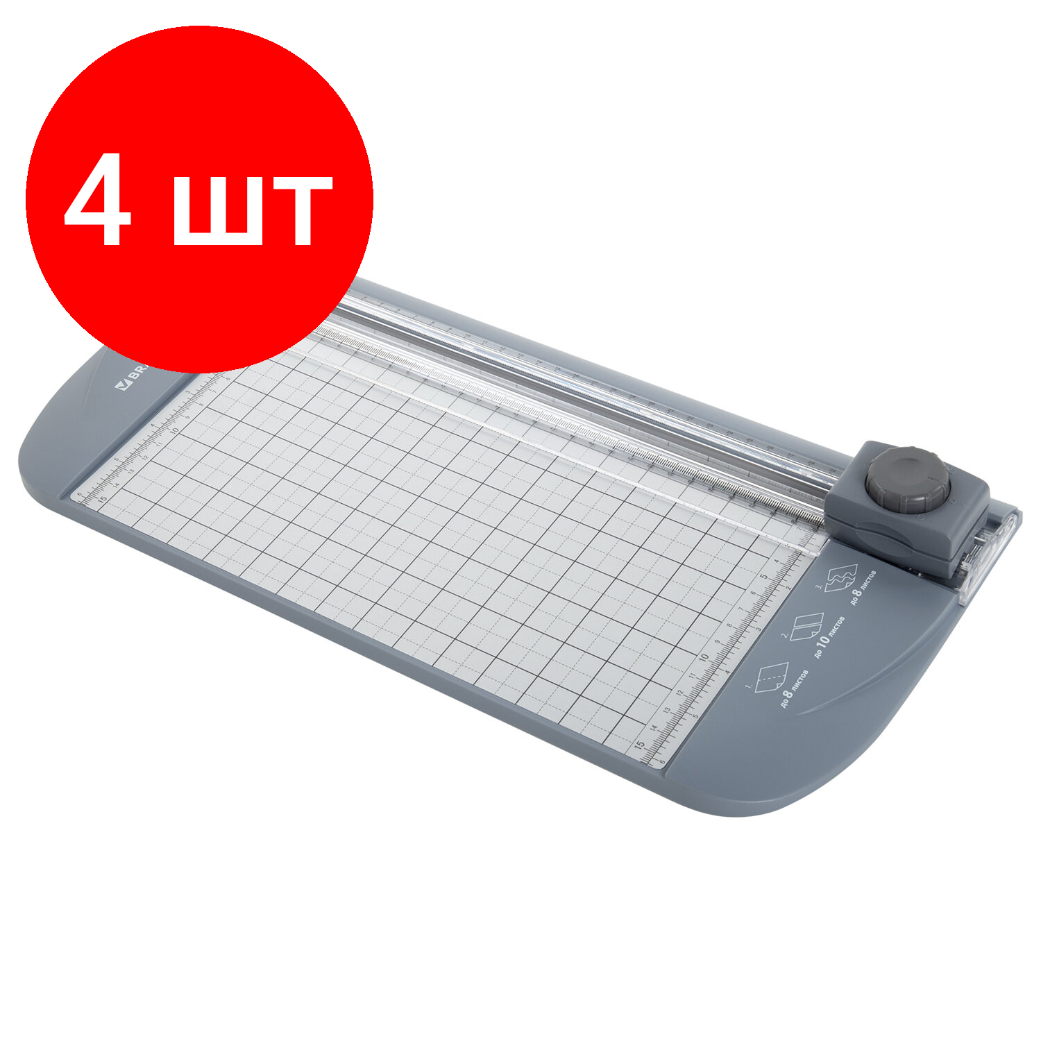 Комплект 4 шт, Резак роликовый с тремя типами резки BRAUBERG TRIPLE CUT, до 10 л, длина реза 310 мм, 532330