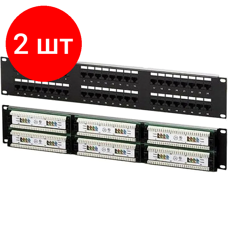 Комплект 2 штук, Патч-панель NewMax NM-PPU48C 19, кат. 5е, 2U, 48 портов UTP