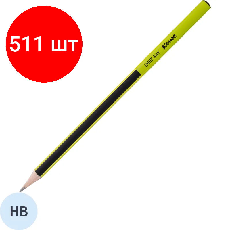 Комплект 511 штук, Карандаш чернографитный Комус Light Ray НВ тополь, 3гран заточ черн/зелен