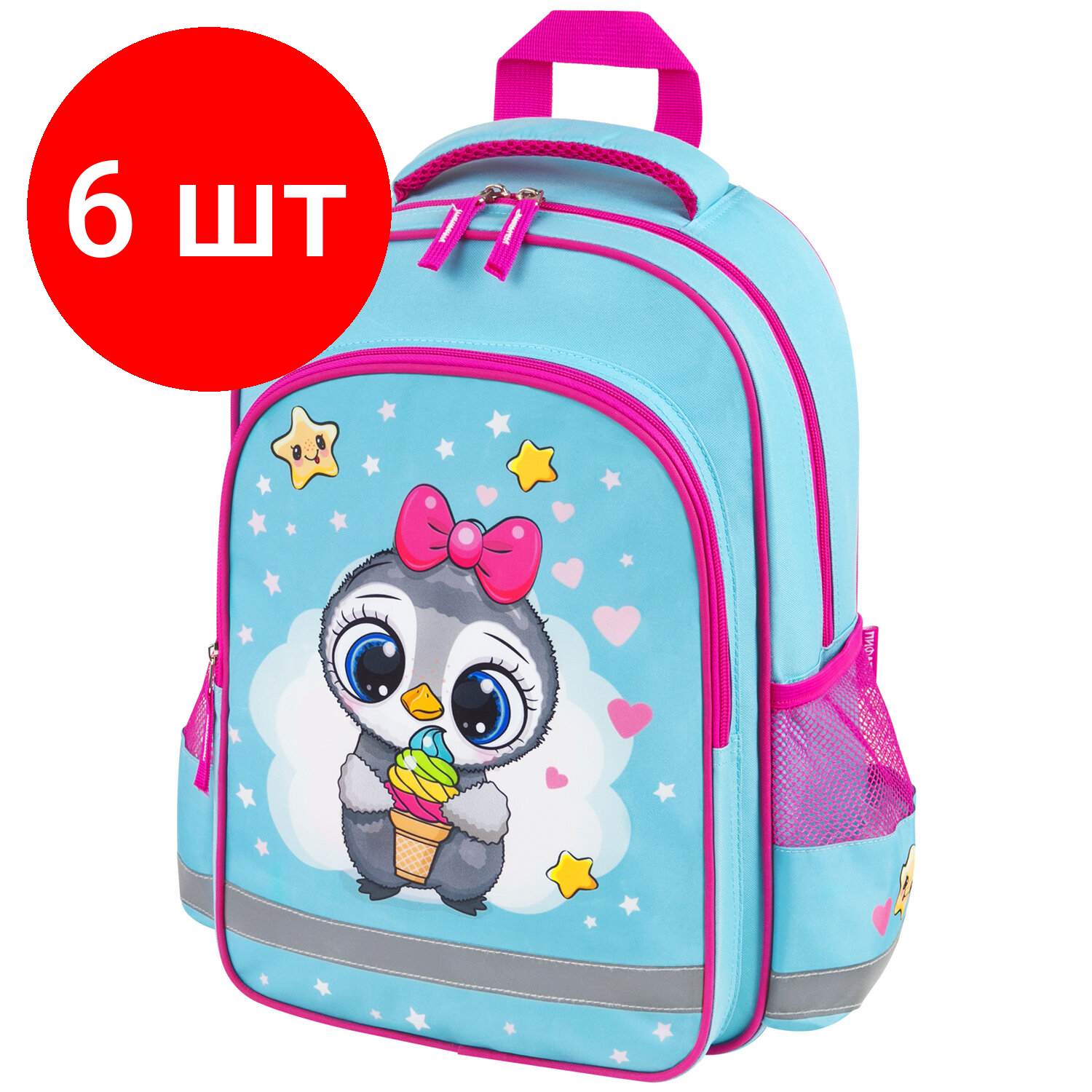 Комплект 6 шт, Рюкзак пифагор SCHOOL, 1 отделение, 3 кармана, "Smart penguin", 38x28х14 см, 271403