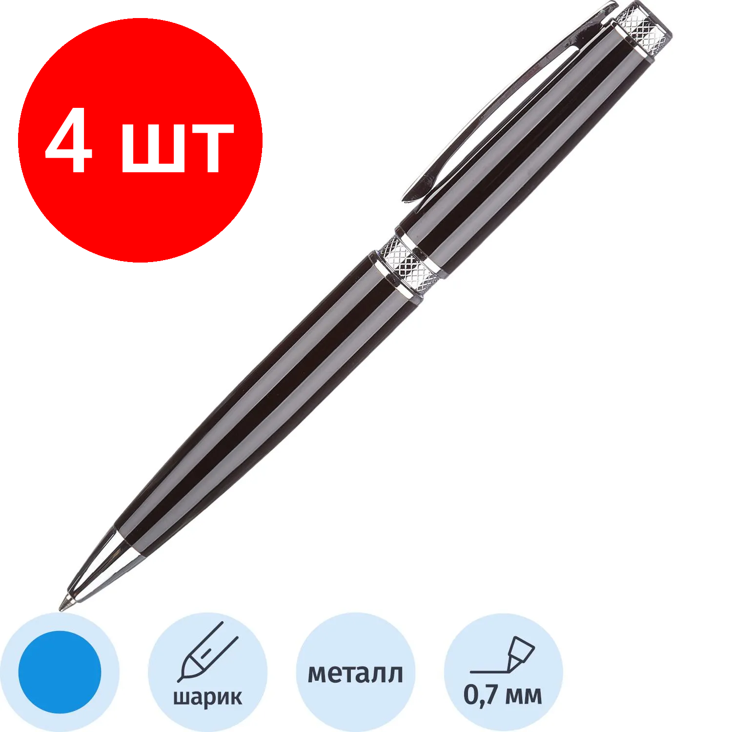 Комплект 4 штук, Ручка шариковая Attache SelectionDesire, черн. корп, пов. мех, синий, футляр