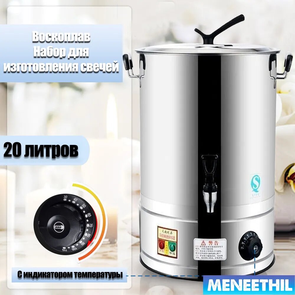 Церезин для изготовления свечей