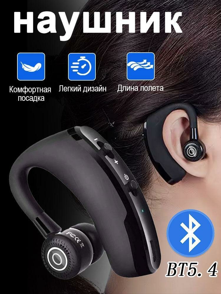 Bluetooth гарнитура наушник беспроводная с микрофоном