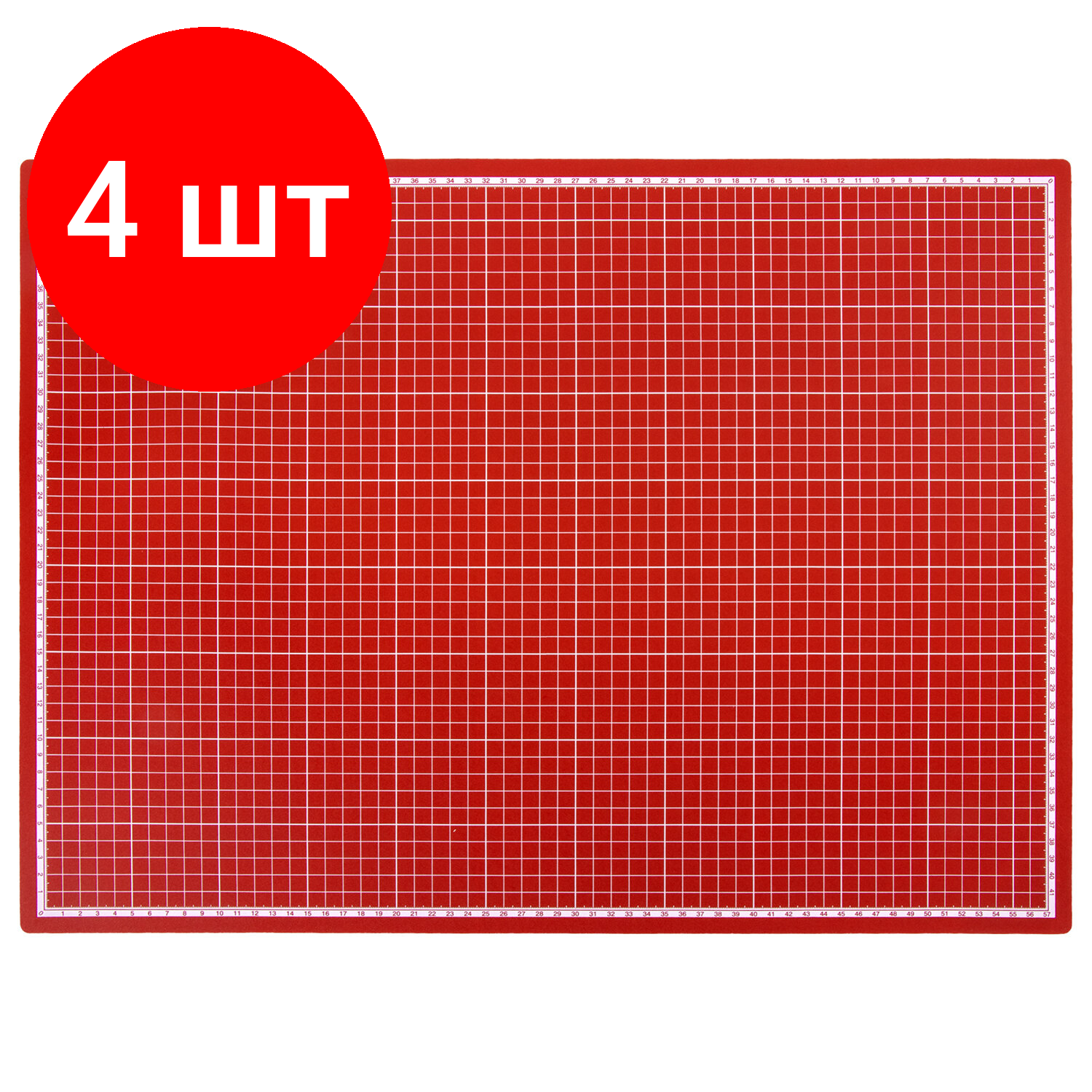 Комплект 4 шт, Коврик (мат) для резки остров сокровищ, 5-ти слойный, А2 (600х450 мм), двусторонний, толщина 3 мм, 237443