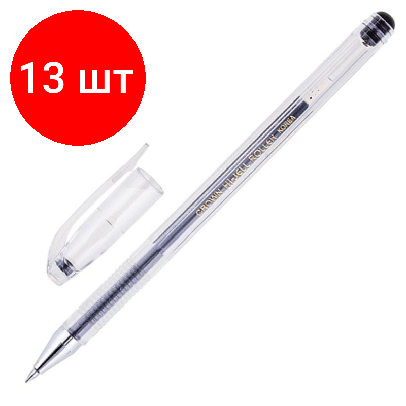 Комплект 13 штук, Ручка гелевая неавтомат. CROWN Hi-Jell черная 0.5мм HJR-500B