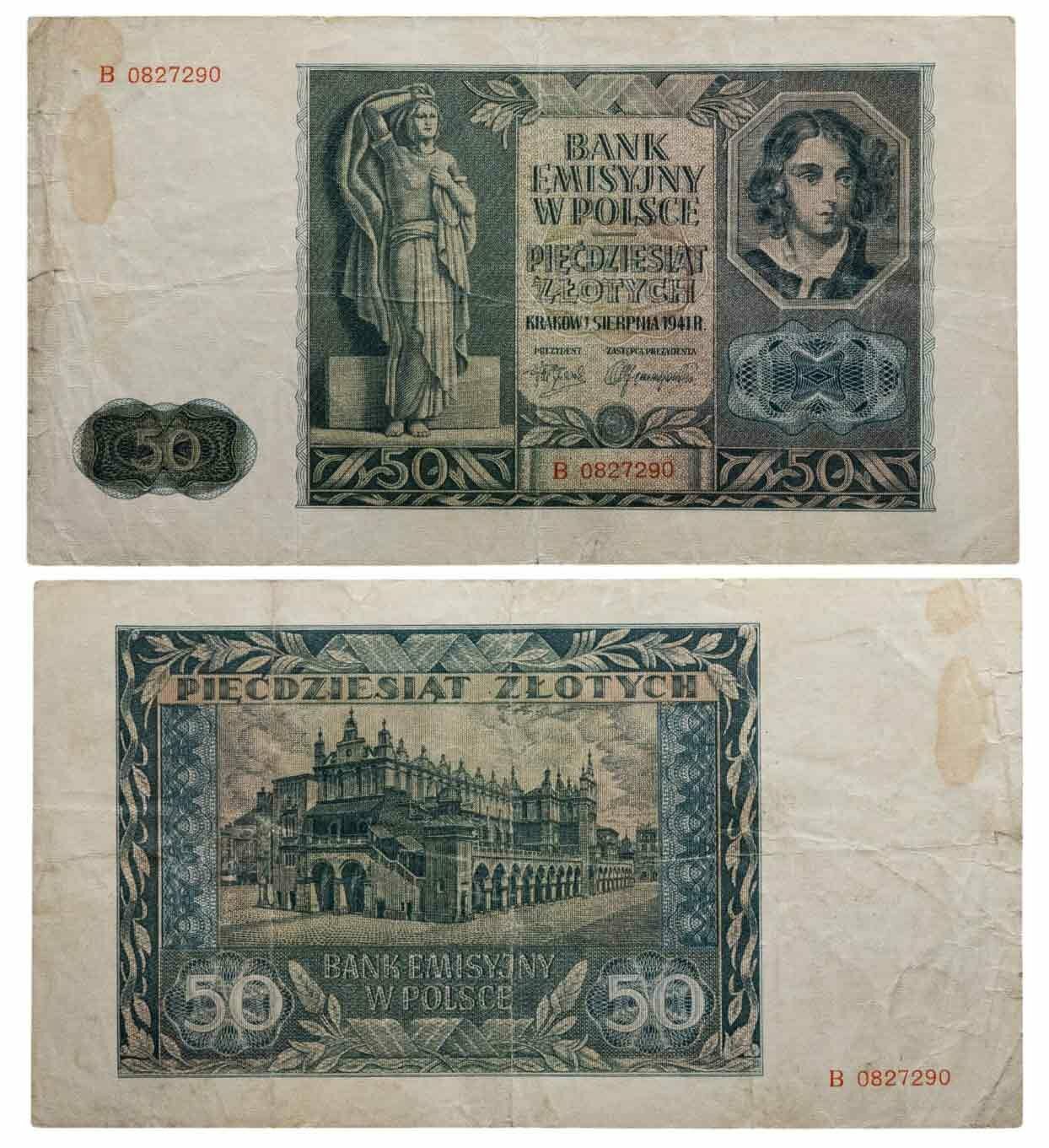 Польша 50 злотых 1941