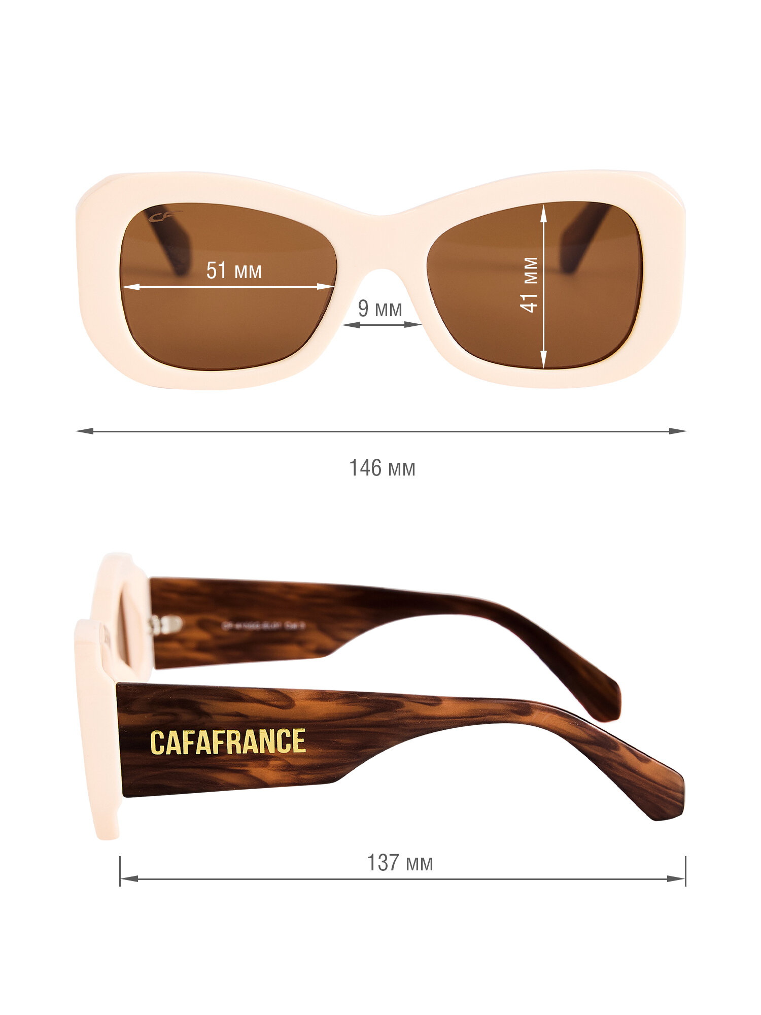 Солнцезащитные очки