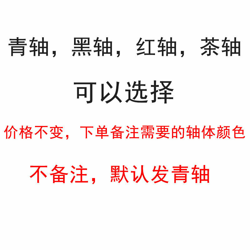 Клавиатура Langtu G700 механическая для игр 104 клавиш проводная для офиса и гейминга с переключателями Cherry/Chai/Red