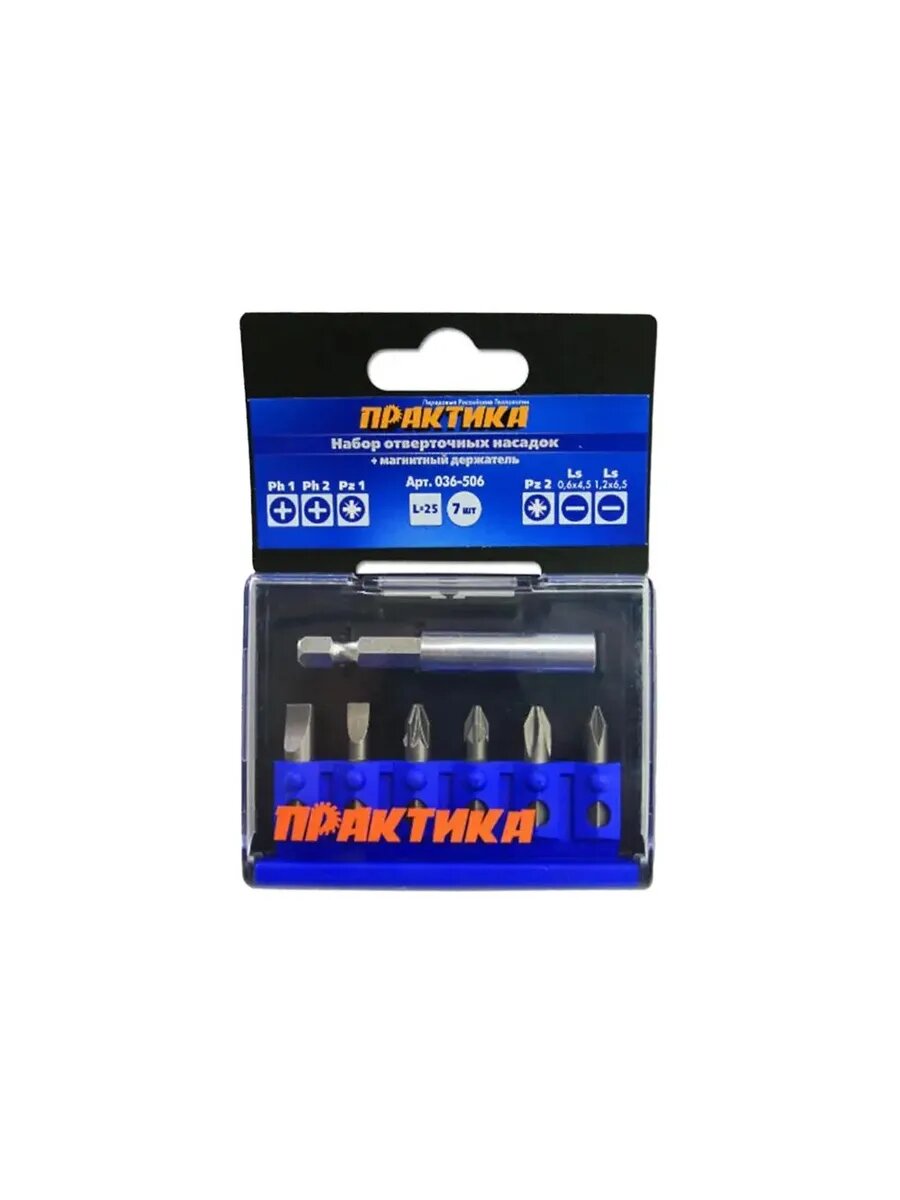 Универсальный набор бит для домашнего ремонта