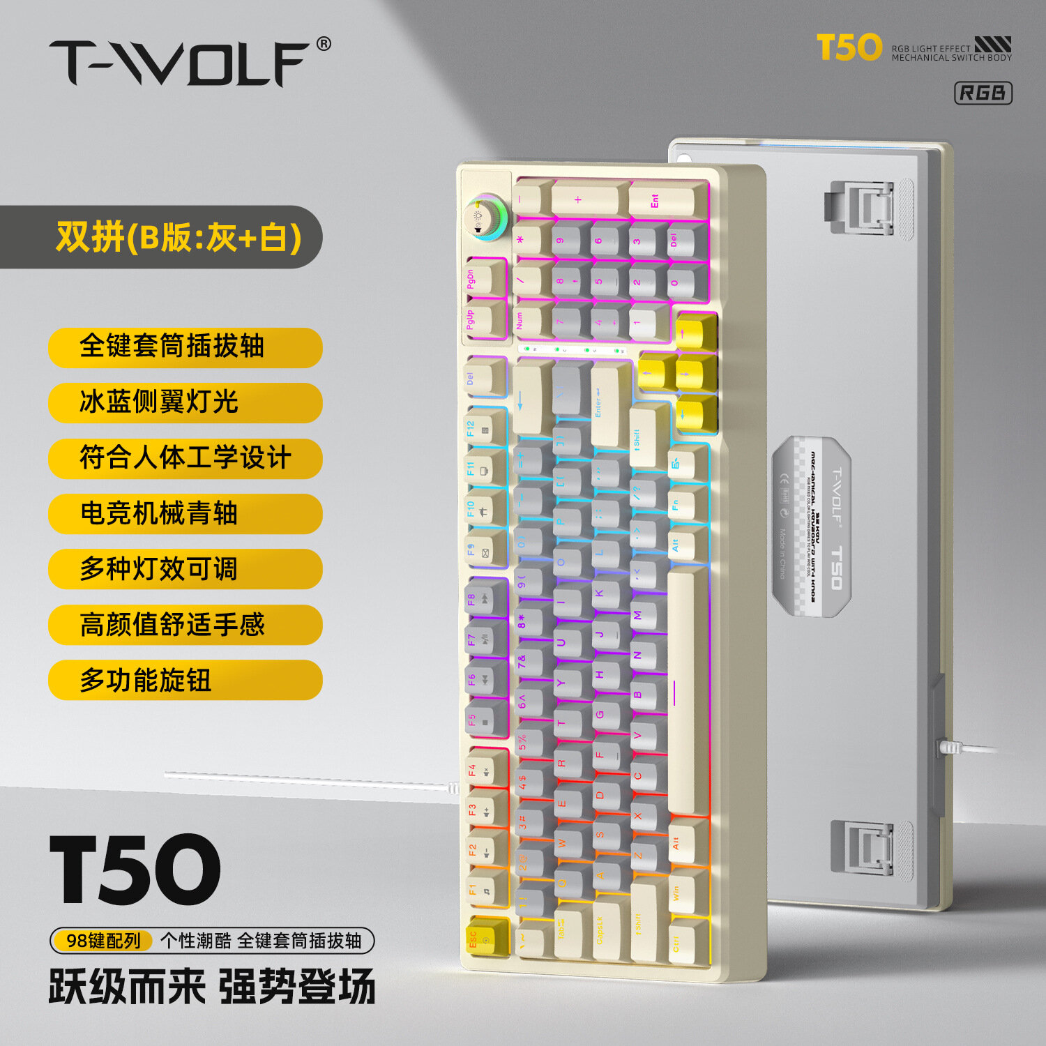 Кастомная механическая клавиатура T50 с RGB-подсветкой регулируемым колесом горячей заменой переключателей серый-белый
