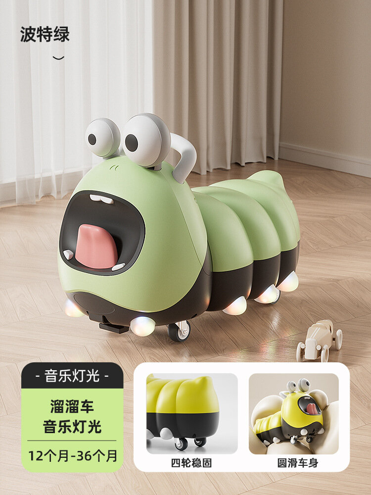 Детская машинка-гусеница с арахисом, милая машинка для питомцев, машинка для ходьбы для детей 1-3 лет, подарок на первый день рождения, игрушечная машинка-коляска