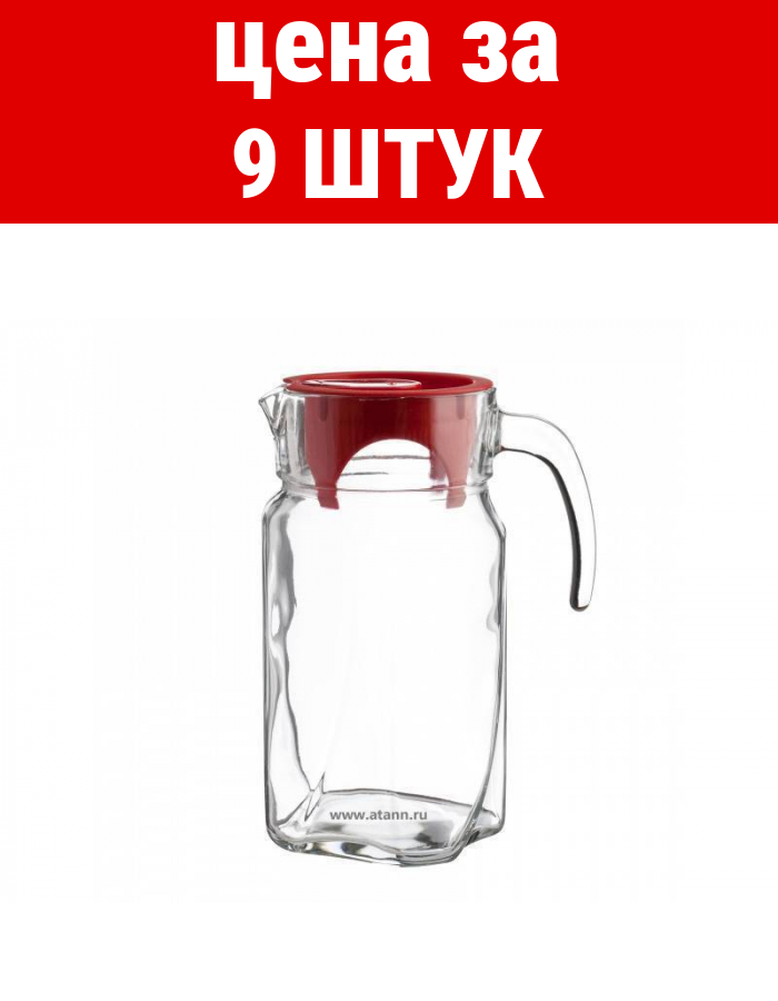 Комплект 9 шт, Графин 1.7л "Luna" с красной крышкой, без коробки