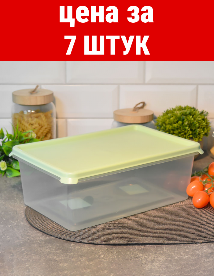 Комплект 7 шт, Контейнер для СВЧ 4л "Freshpak", чайное дерево
