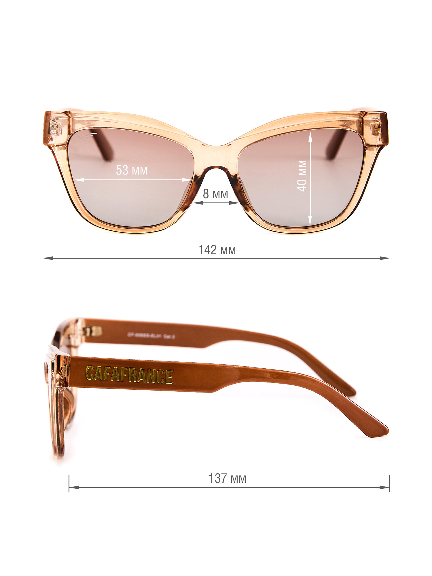 Солнцезащитные очки