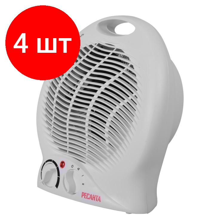 Комплект 4 шт, тепловентилятор 2000ВТ 2 РЕЖ.1000/2000ВТ РЕСАНТА