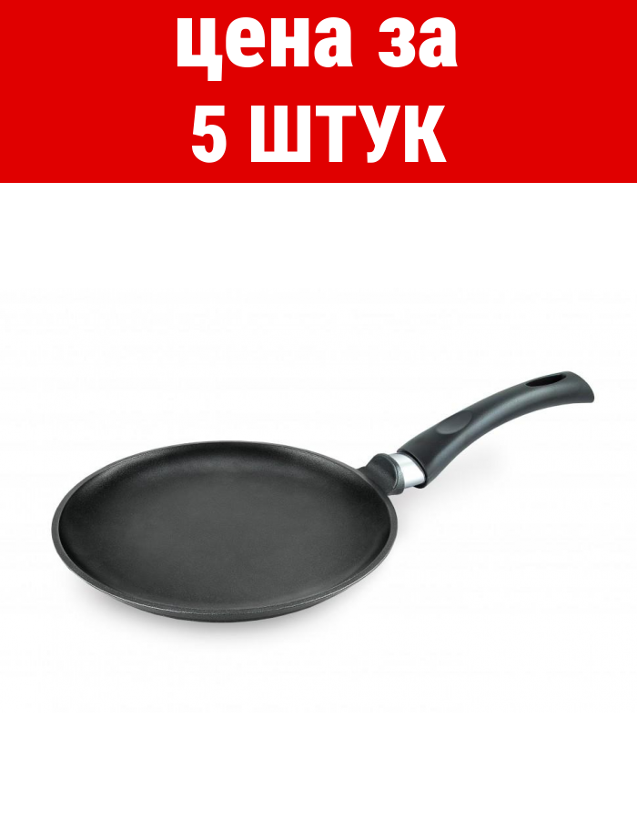 Комплект 5 шт, сковорода алюминий литой А/П 220 ПР блинная нева