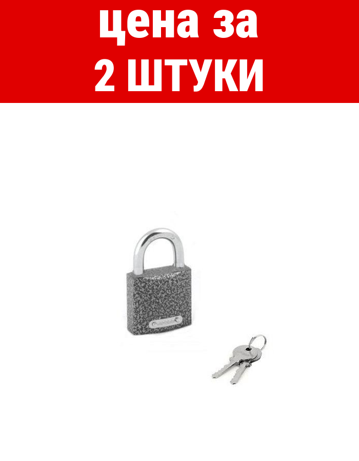 Комплект 2 шт, замок навесной PD-01-25 APECS (МВС-122) почт (6/120) автоматическое запирание