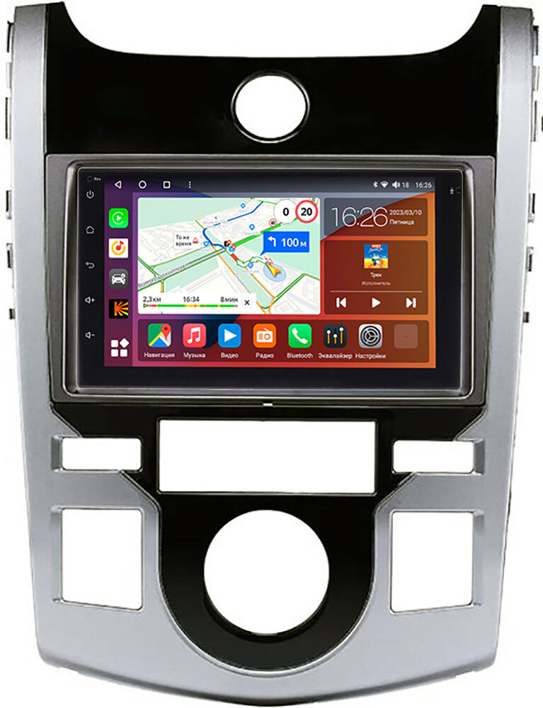 Штатная магнитола Kia Cerato Koup 2 (2008-2013) Canbox H-Line 4474-RP-KICAC-270 Android 10 (4G-SIM, 8/256, DSP, QLed)