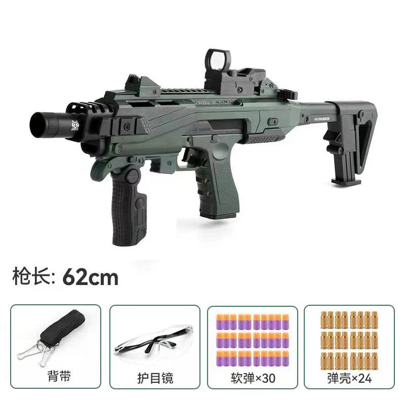 Высококачественная изменяемая пистолет-автомат Glock, зеленый цвет, 2-е поколение, улучшенный комплект для детских