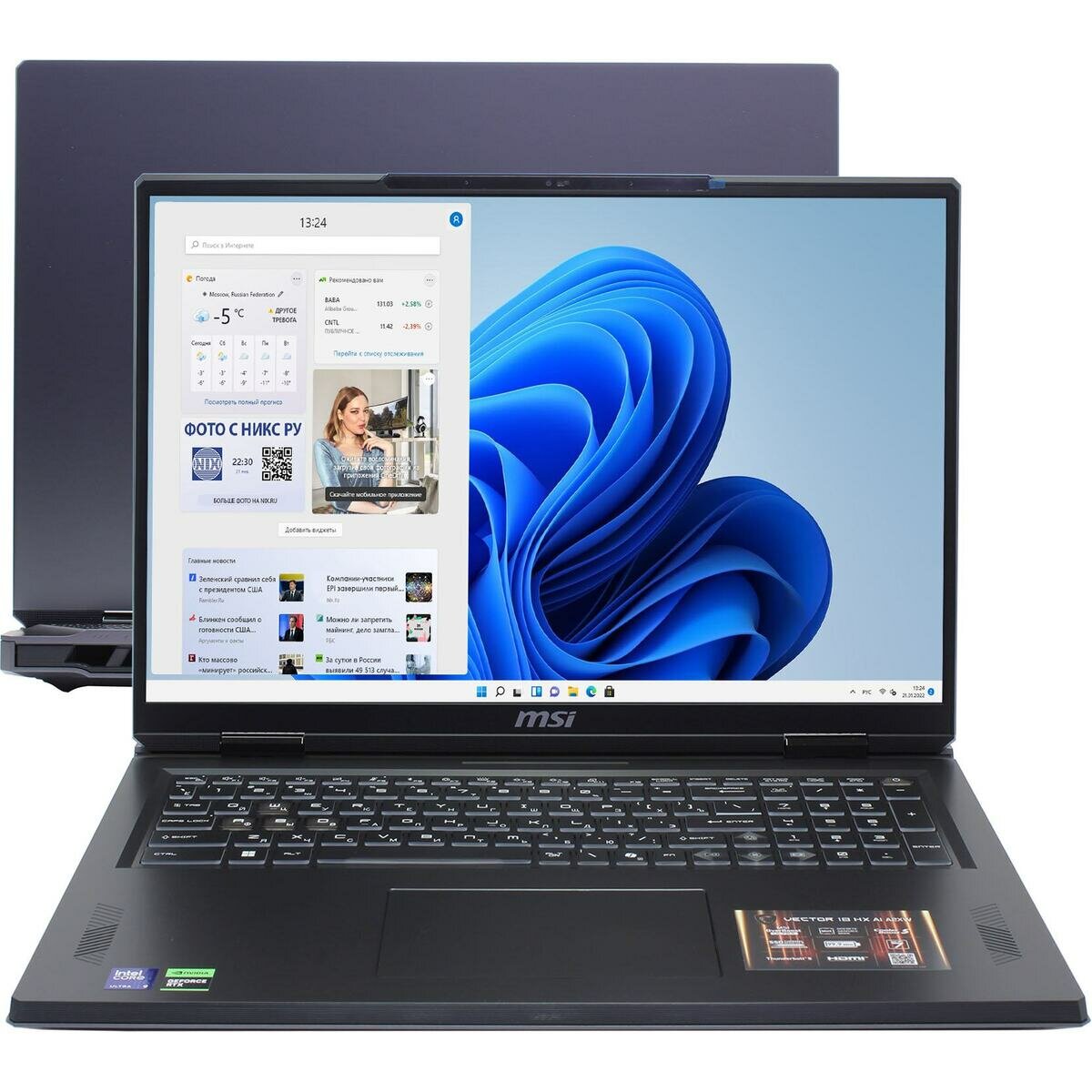 Msi Vector 18 HX AI A2XWIG-890RU Русская клавиатура