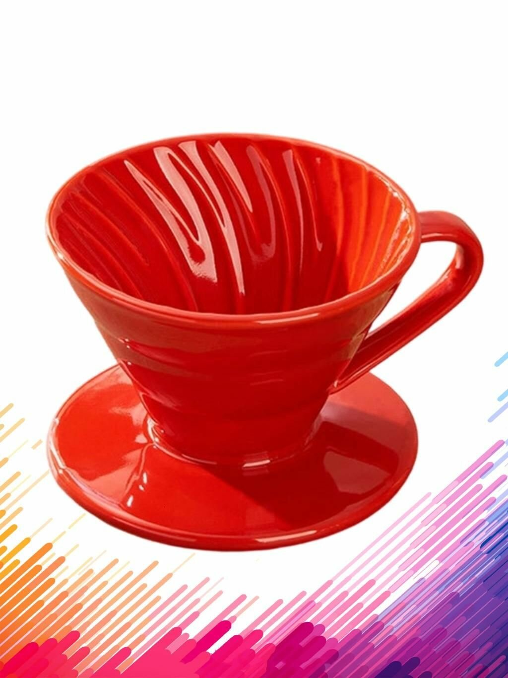 Керамическая воронка-фильтр с равномерным потоком воды для домашнего заваривания, красный - S