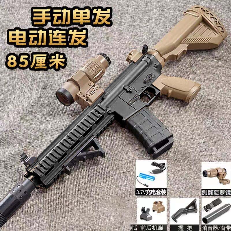 M416 Игрушечный пистолет Электрическая рука-один m4a1 Кристалл игрушка мальчик ест курицу модель штурмовой винтовки
