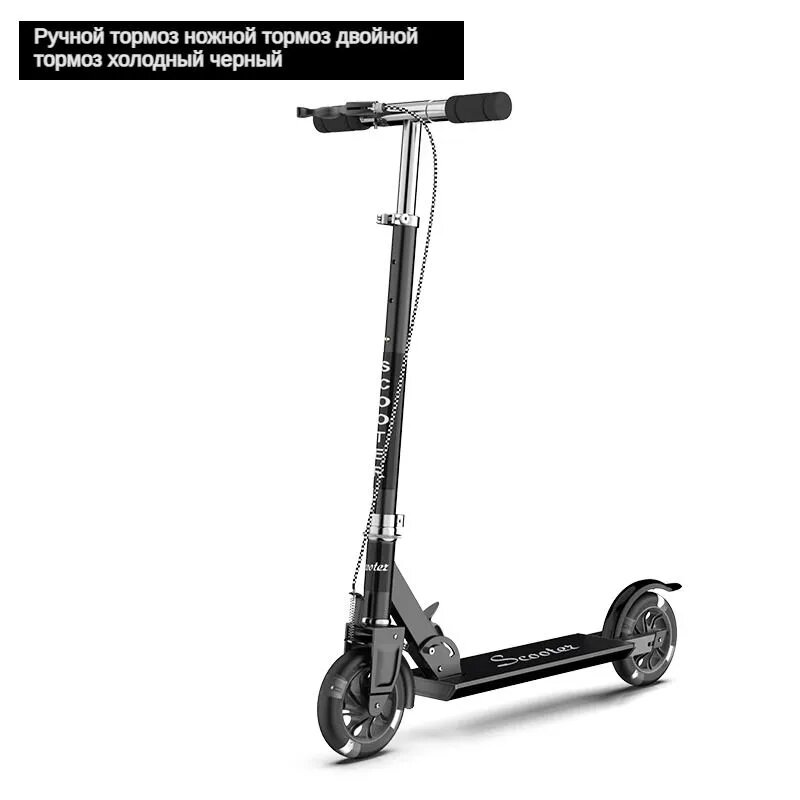Самокат FK4Bn80z, черный, белый