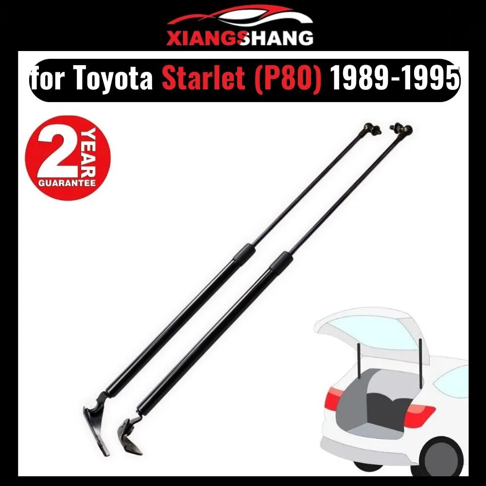 Универсальный Газлифт мебельный Газовые упоры для Starlet (P80) 1989-1995 "Амортизаторы" Тойота Старлет (2 шт)