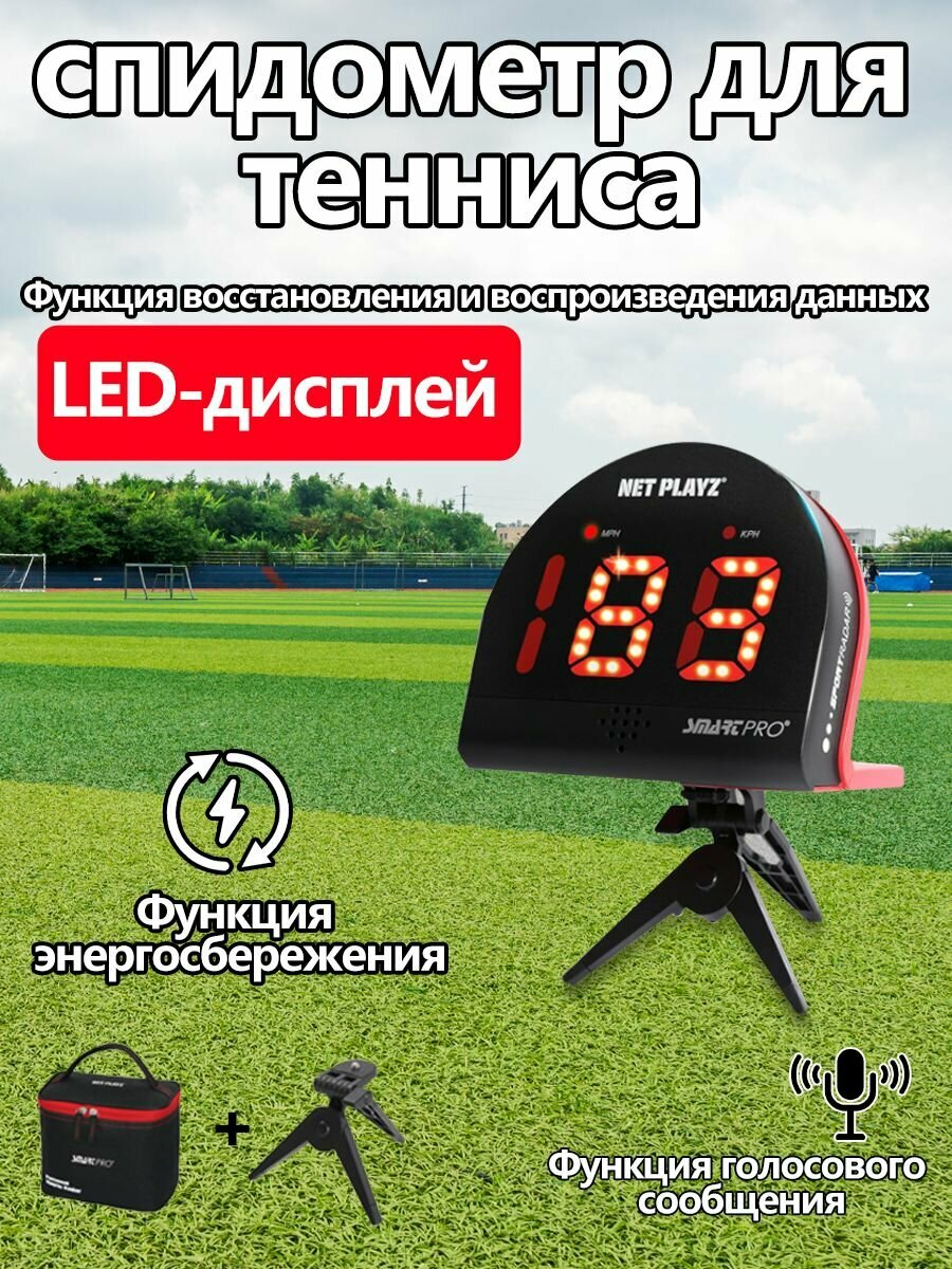 Рапидограф