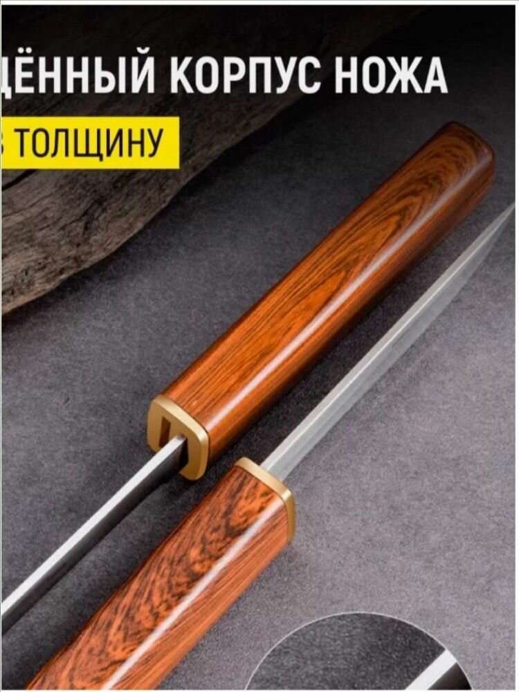 Нож столовый — фото 1