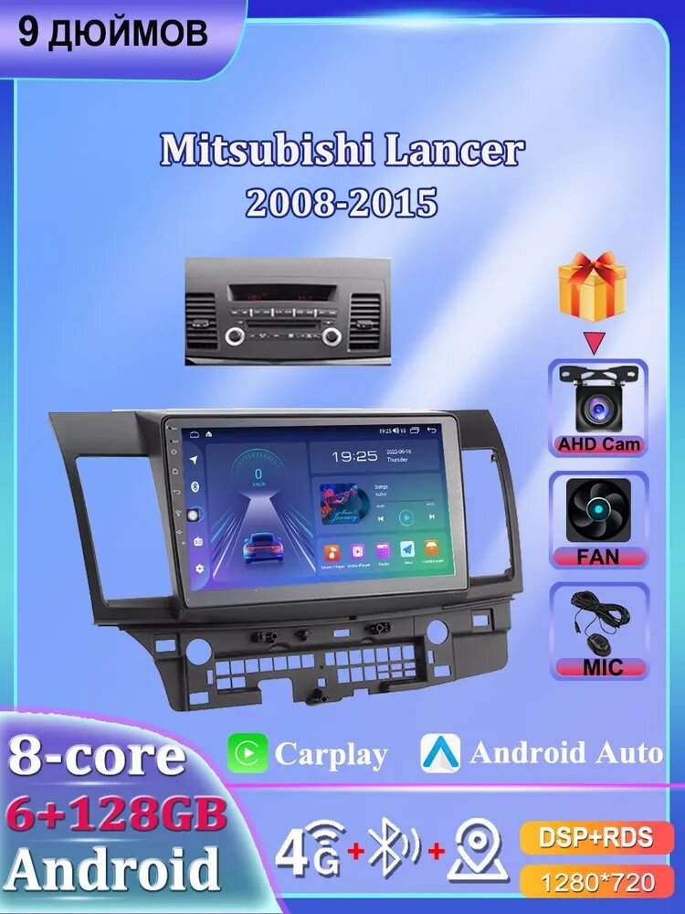 Icreative Устройство головное, диагональ: 10", 2 DIN, 6ГБ/128ГБ