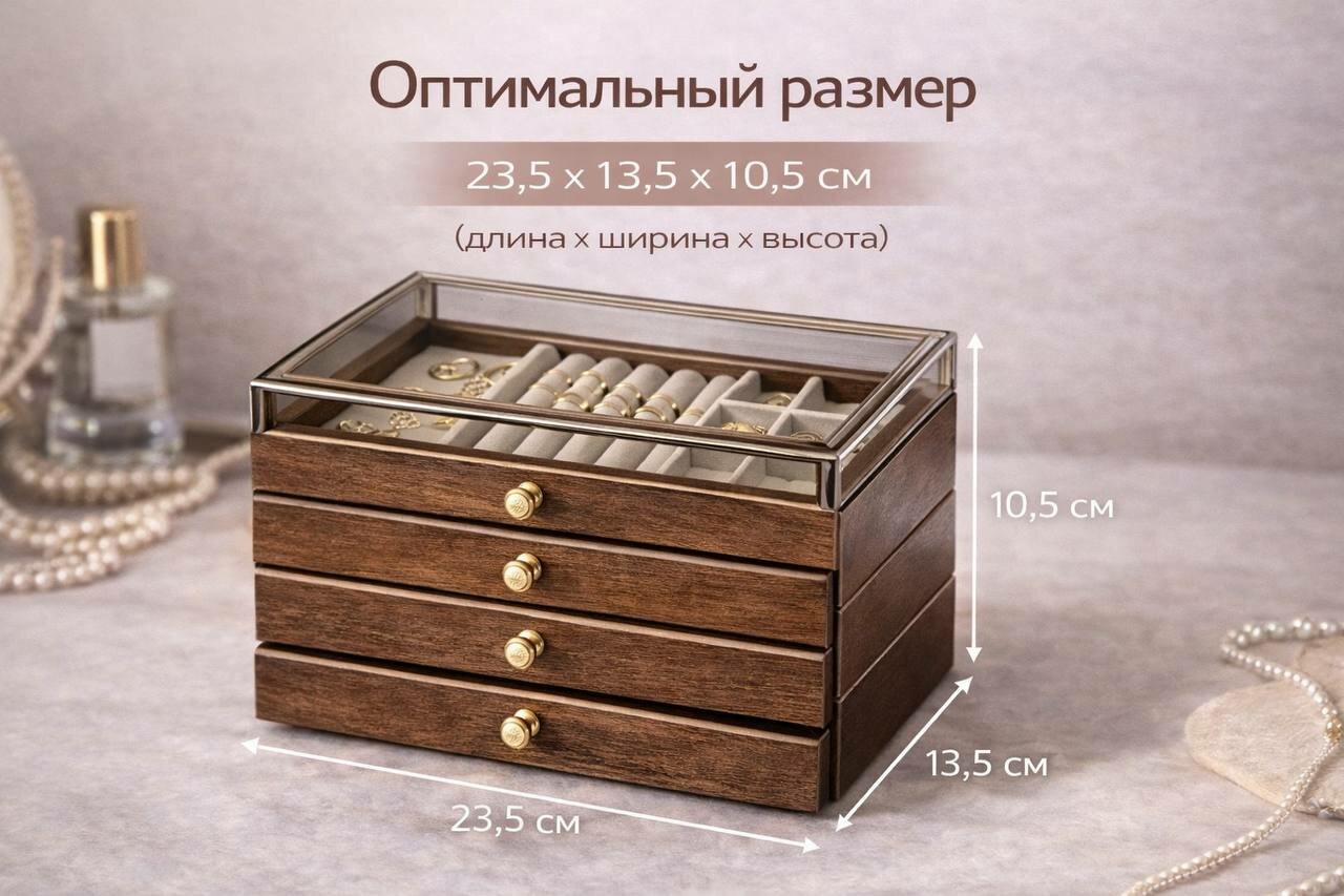 Шкатулка для украшений — фото 1