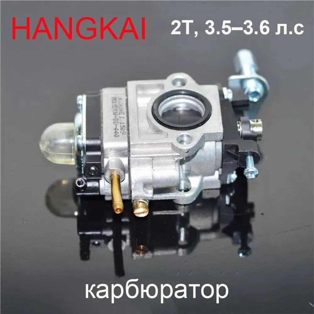 Hangkai Аксессуары для судов