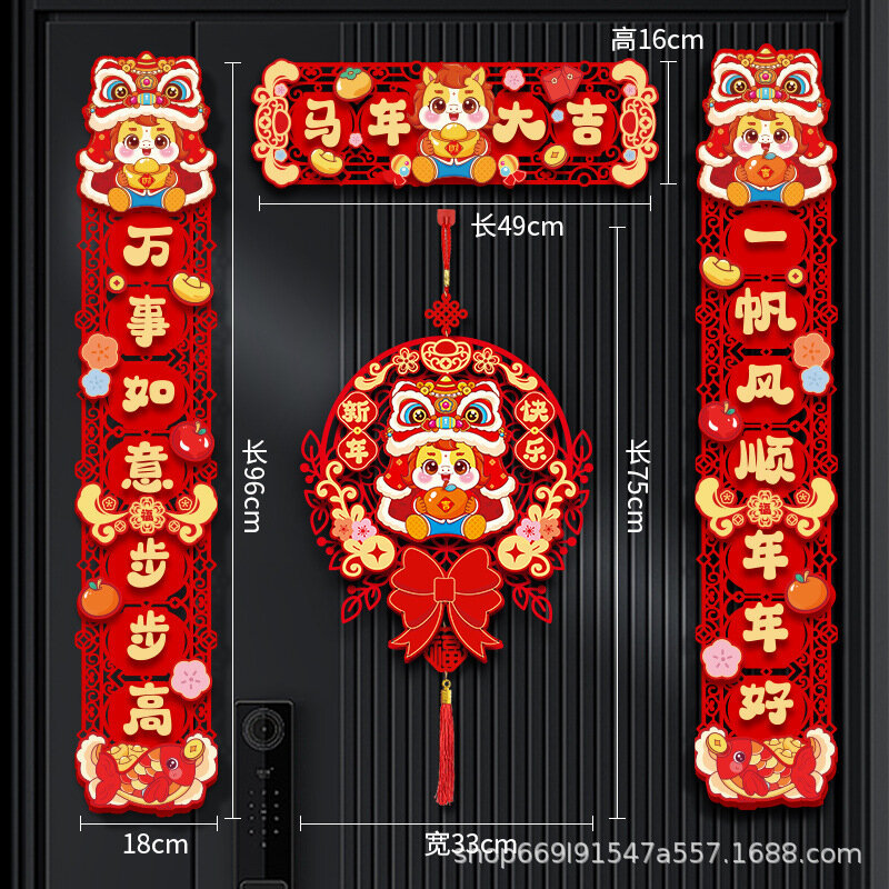2026 Новейшие куплеты Год Коня Новый весенний фестиваль Домашнее новогоднее украшение двери Новогодние наклейки на дверь Декоративные магнитные весенние куплеты