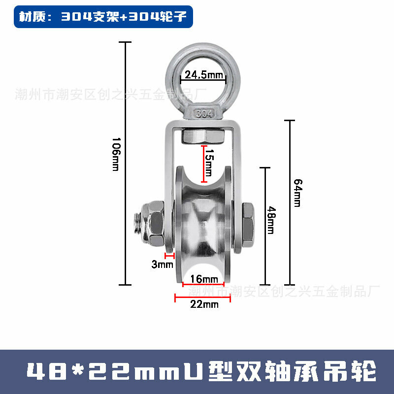 304 Нержавеющая сталь Подвесное колесо Подъемный блок V-образный U-образный Трос Универсальное колесо Скалолазание Фитнес Натяжной подшипник