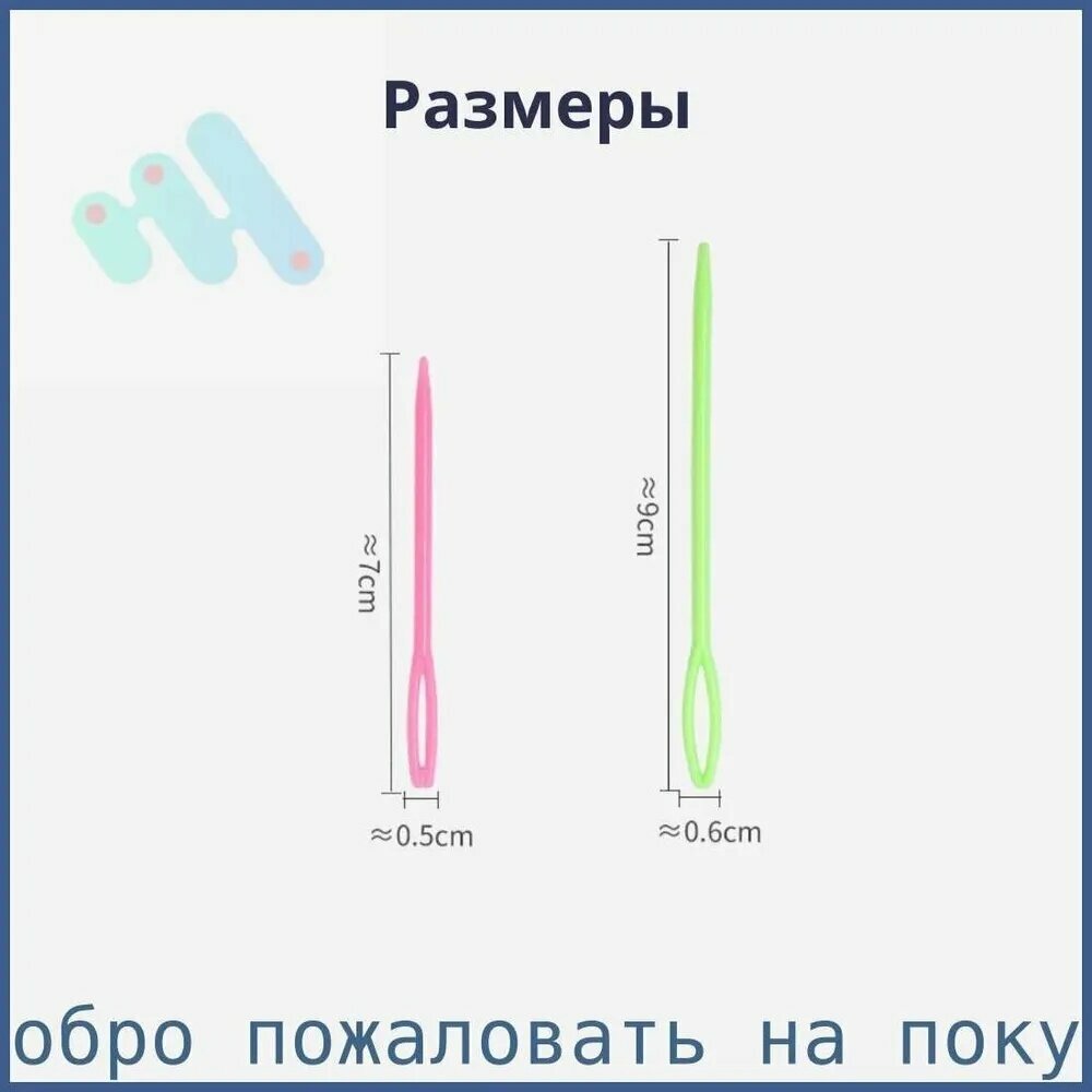 Спицы для вязания — фото 1