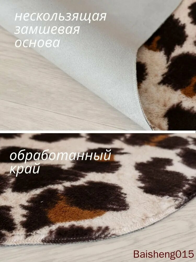 Шкура 2х1.4 м — фото 1