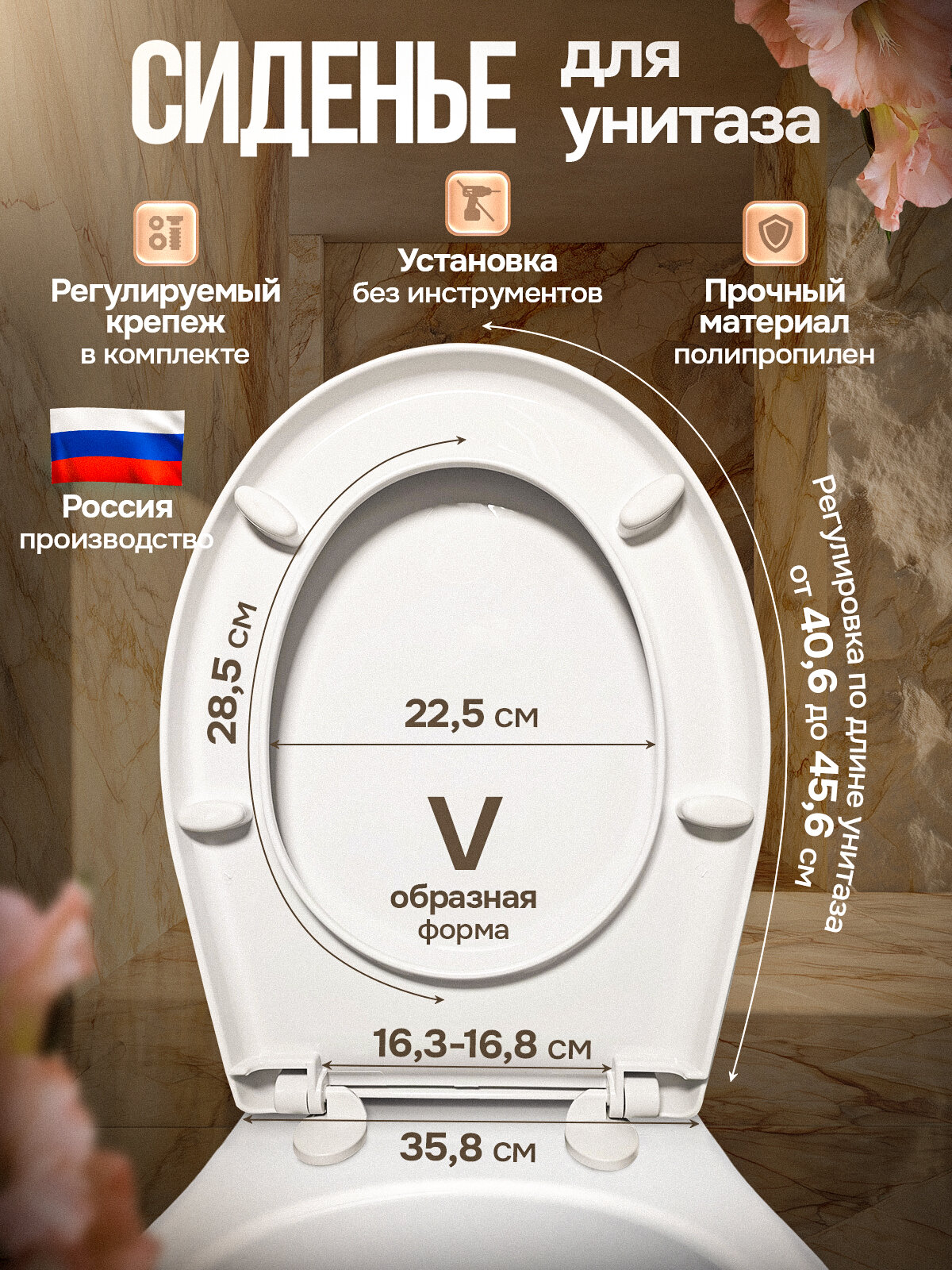 Крышка-сиденье для унитаза Santeri альфа Zeta Mateo Бриз Ока Элегант