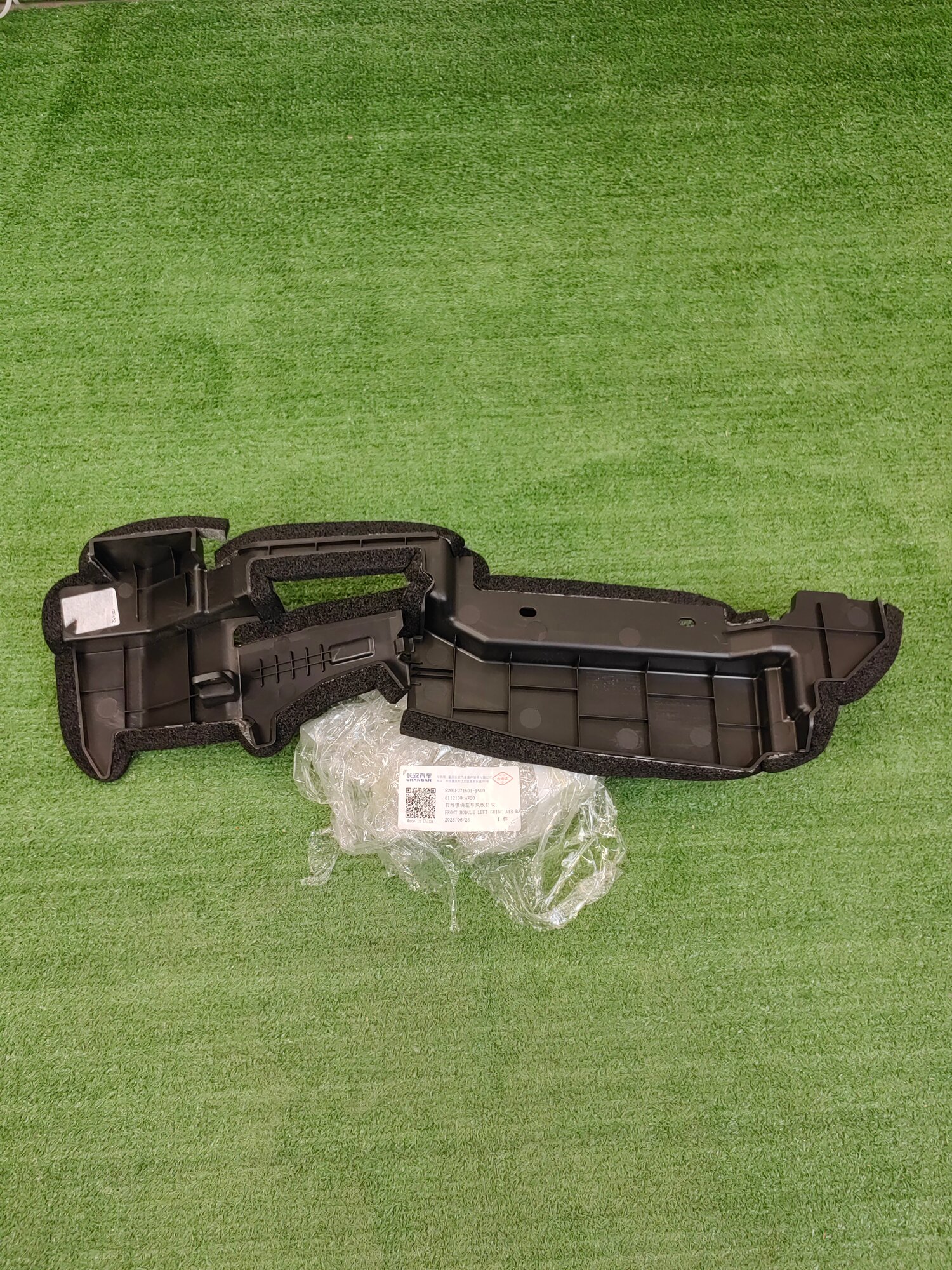 Changan Дефлектор радиатора левый Changan CS55 Plus S203F2715011500